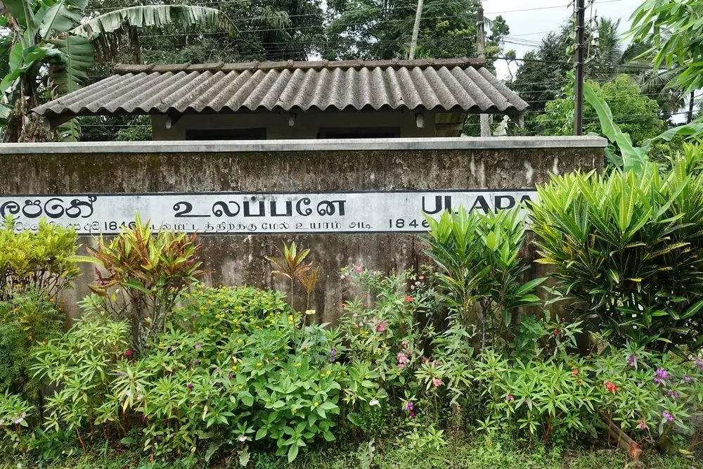 Anmeldelse: Sri Lanka Railways in Second Class Fra Kandy til Ella 12253_26