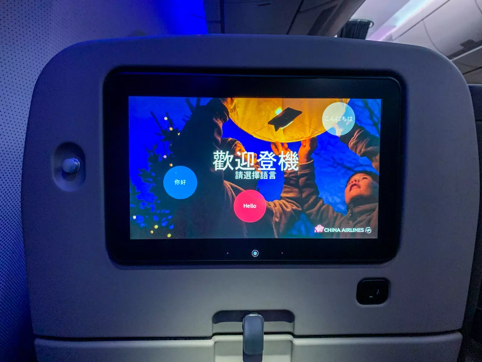 Review: China Airlines premium economy op de Airbus A350 21160_22