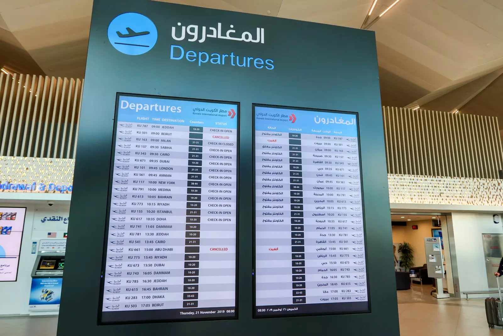 Bridging the Golf: Eng Iwwerpréiwung vu Kuwait Airways an der Wirtschaft op der 777 vu Kuwait City op London Heathrow 34498_3