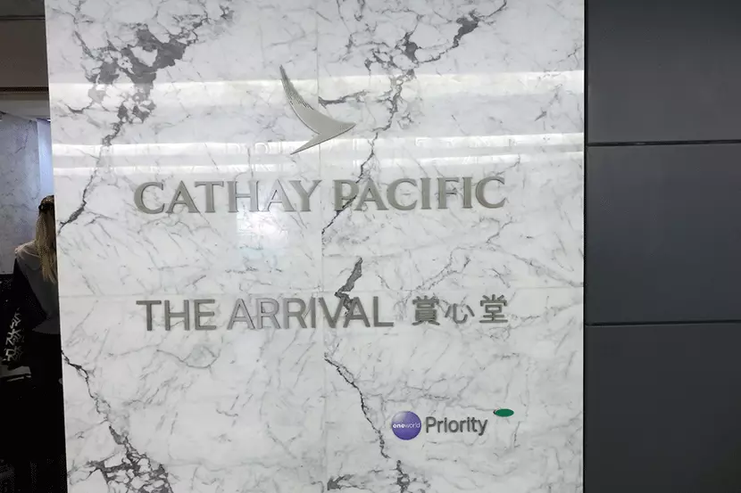 Rishikimi: Cathay Pacific's Arrival Lounge në HKG 36397_1