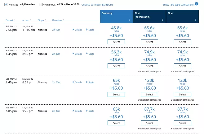 IAH سے MCO تک متحدہ ایوارڈ کی تلاش