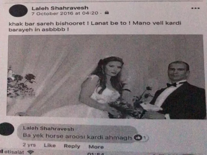 Umfanekiso weskrini we-Shahravesh's original comment Facebook in Farsi. Umfanekiso uvela kuBanjelwe eDubai.