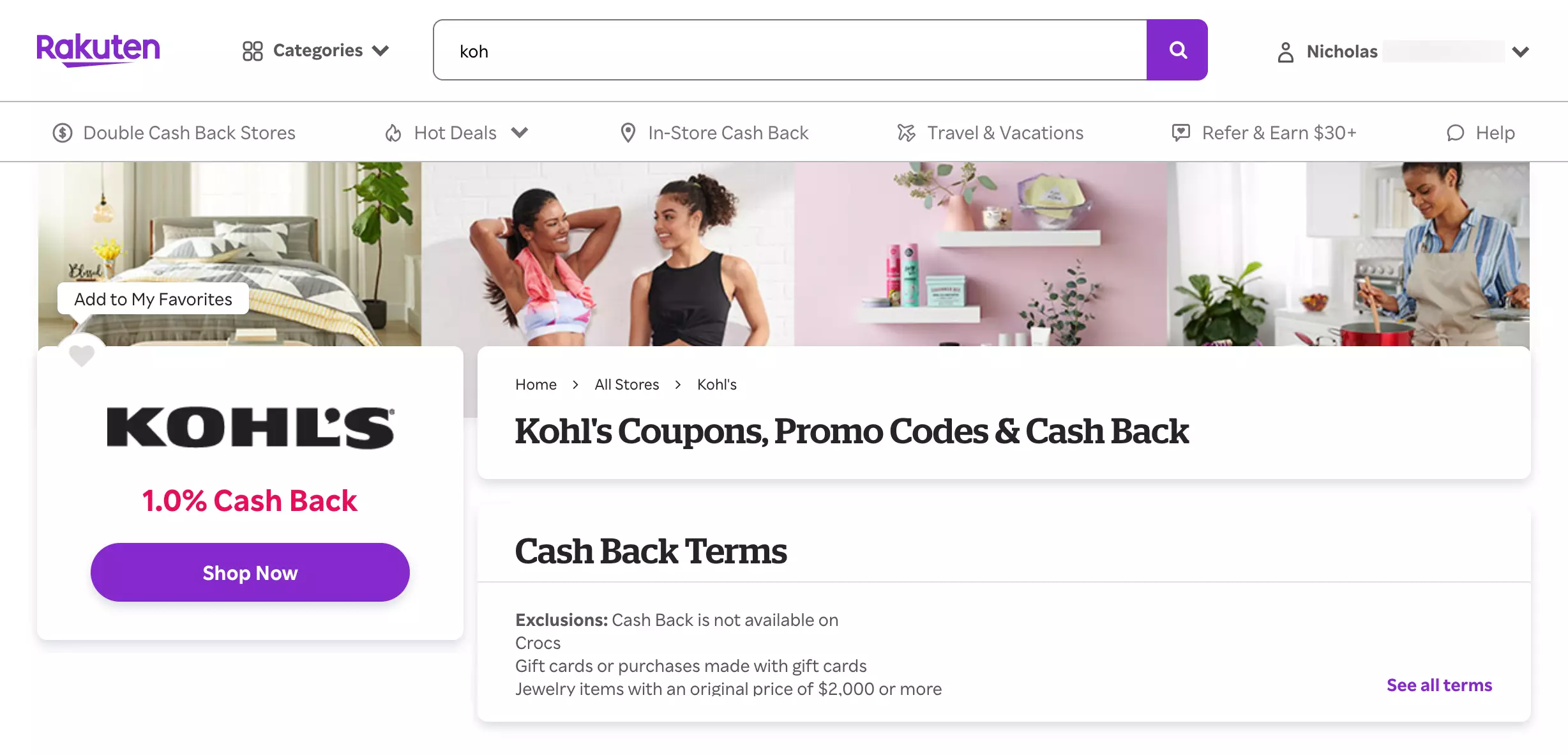 La page d'accueil de Kohl's sur Rakuten.com